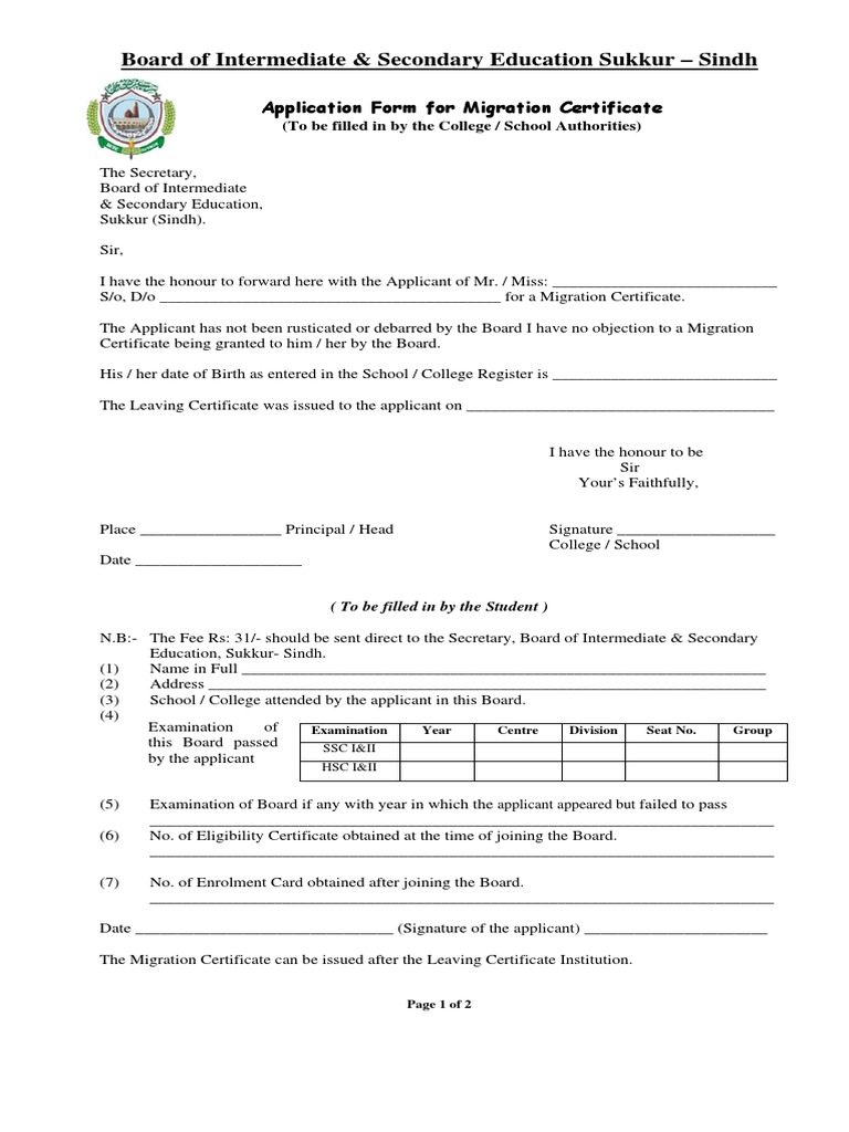 Migration Certificate | PDF | Educational Stages | Qualifications