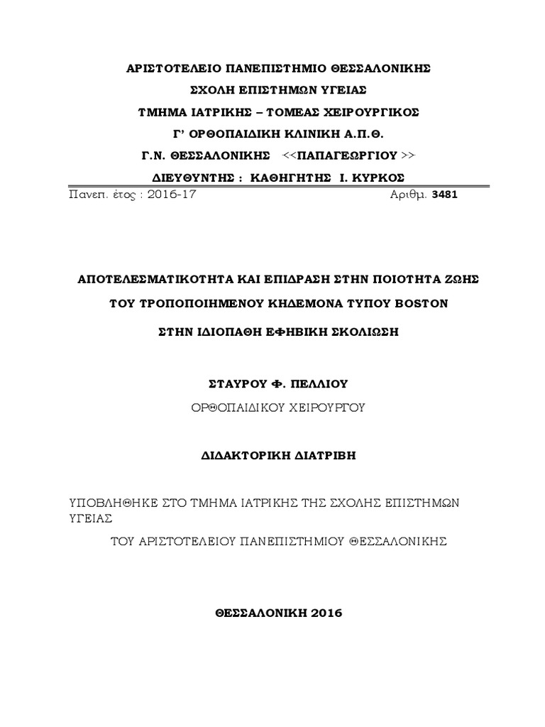 39468 | PDF
