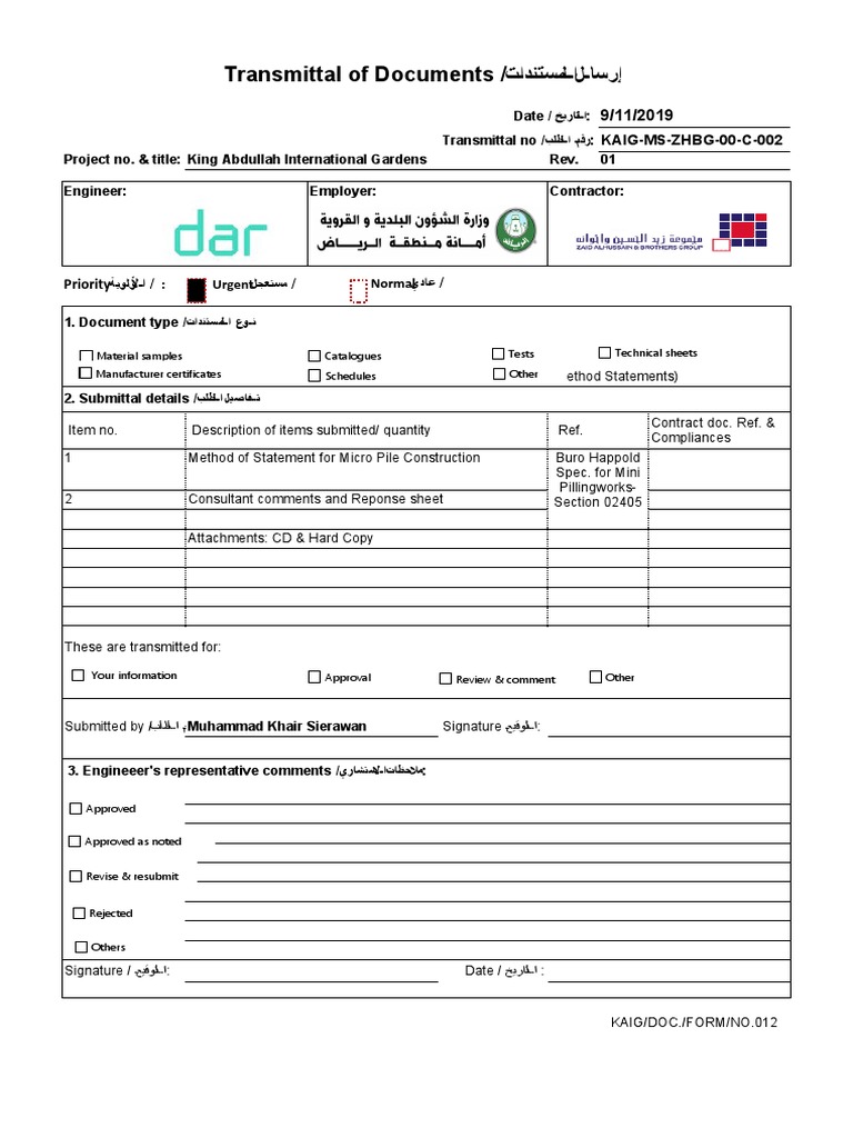 12 Transmittal of Documents Ms 002 01 | PDF | Engineering