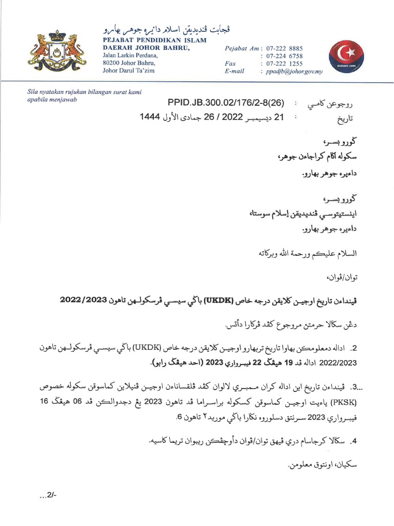 Surat Pindaan Tarikh Ukdk Tahun 2022 | PDF