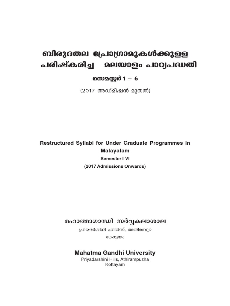 B A Syllabus - Malayalam U - G - Final Version | PDF