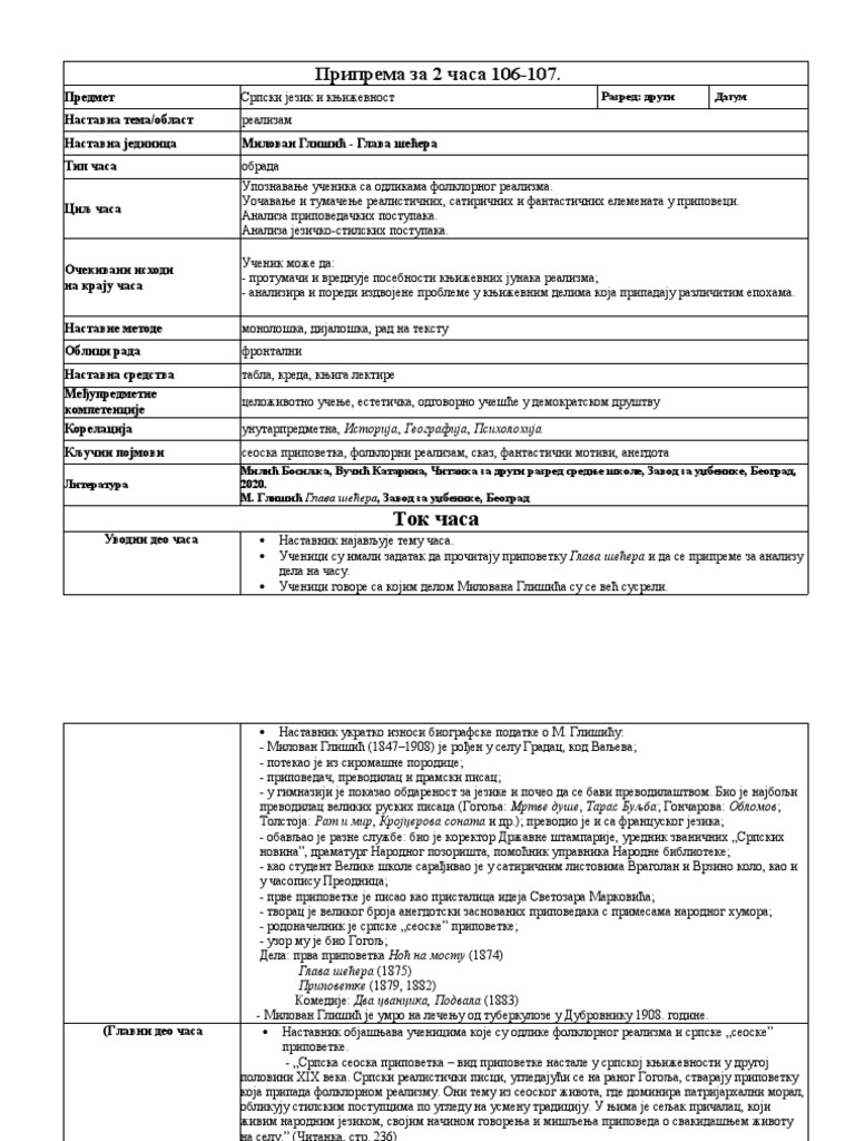 106-107. Milovan Glisic - Glava Secera | PDF