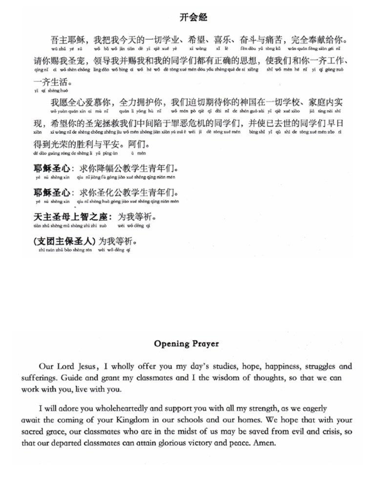 YCS Opening & Closing Prayer | PDF