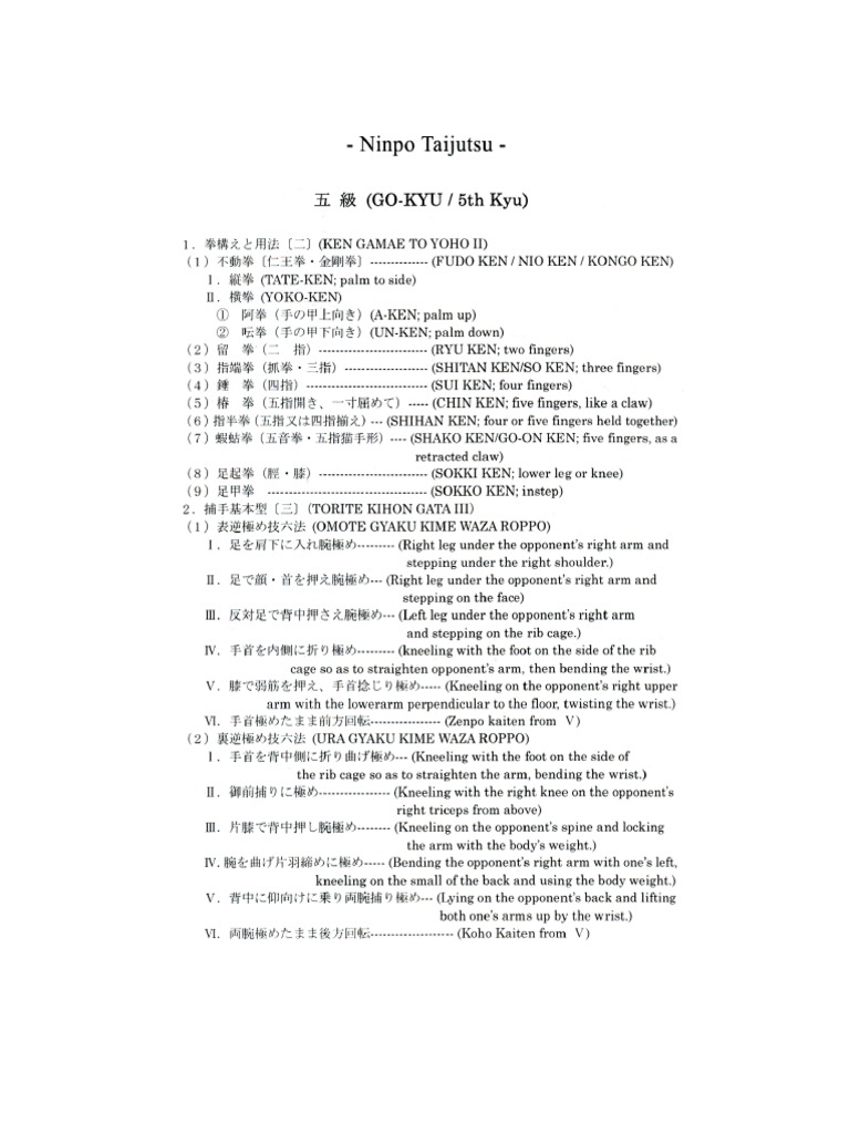 Genbukan 5th Kyu | PDF