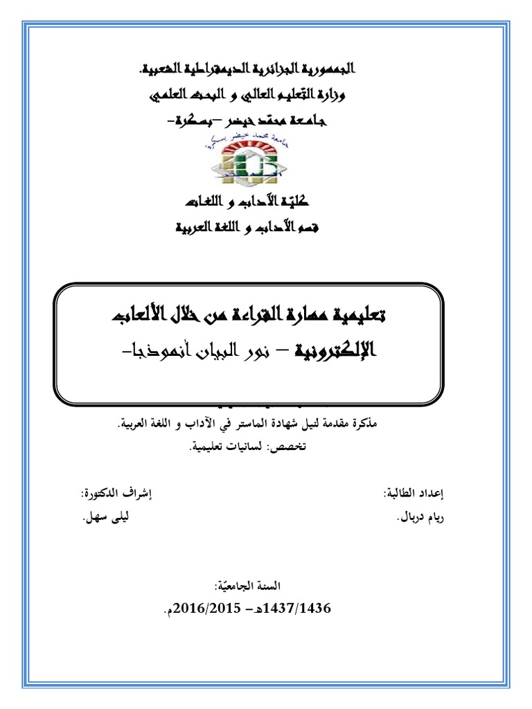 T 19 | PDF