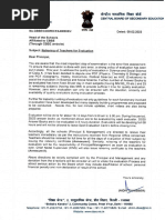 CBSE AISSCE 2020 Relieving Certificate | PDF