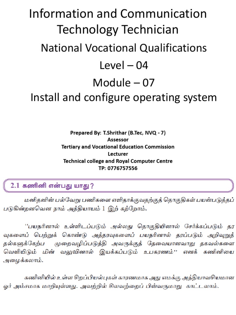 Module 07 | PDF