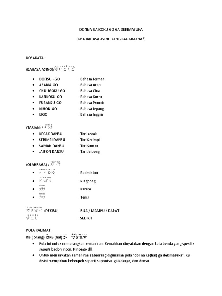 Materi Kelas X Dekimasu Dan Tugas | PDF | Seni & Disiplin Bahasa | Kajian Bahasa Asing