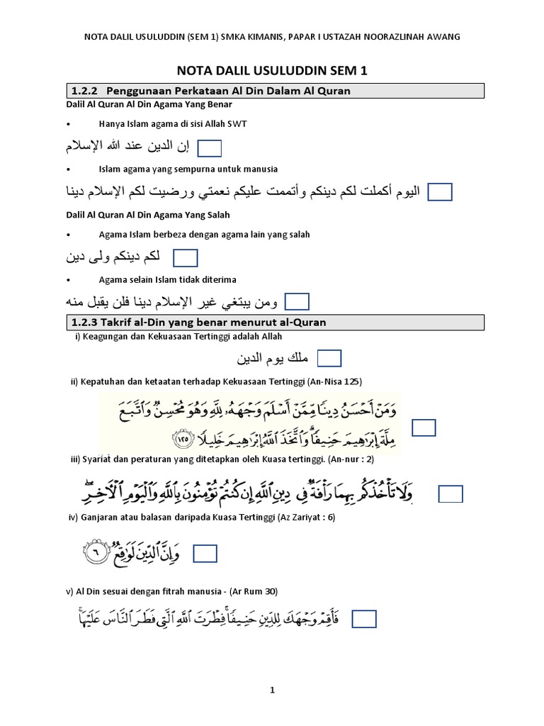 Nota Dalil Sem 1 FINAL | PDF