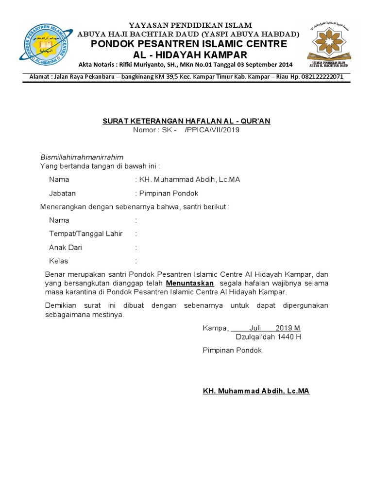 Surat Keterangan Hafalan Al | PDF | Agama & Spiritualitas
