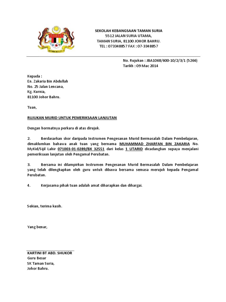 Surat Ke Pemeriksaan Doktor | PDF