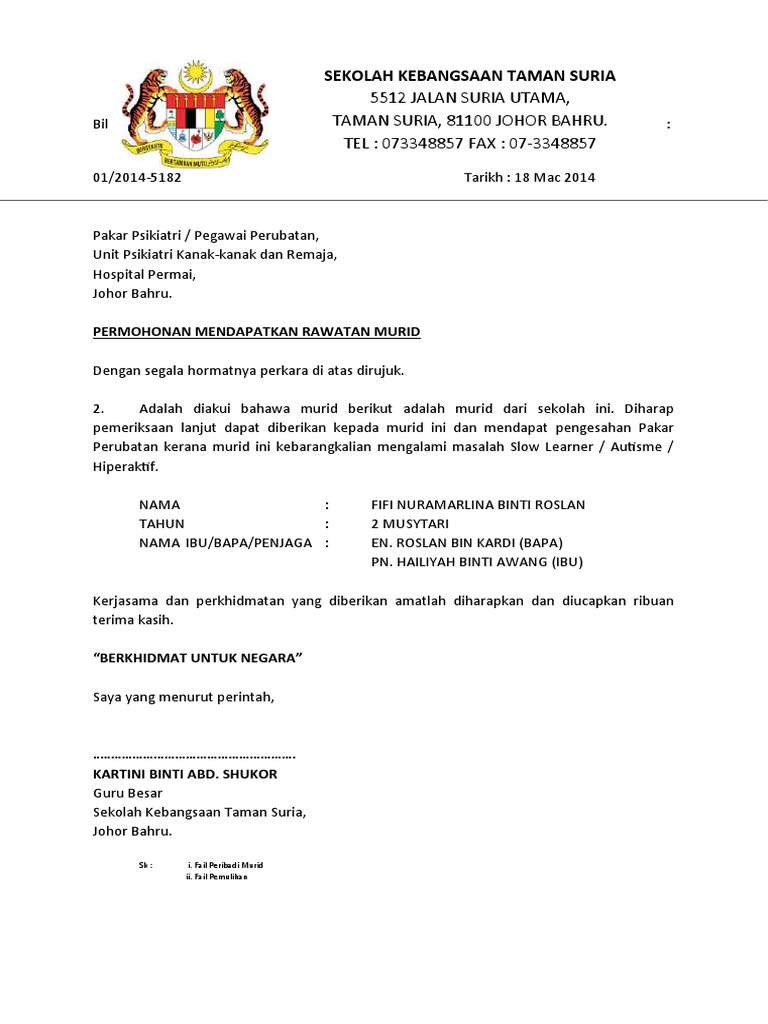 Surat Pengesahan Sekolah | PDF