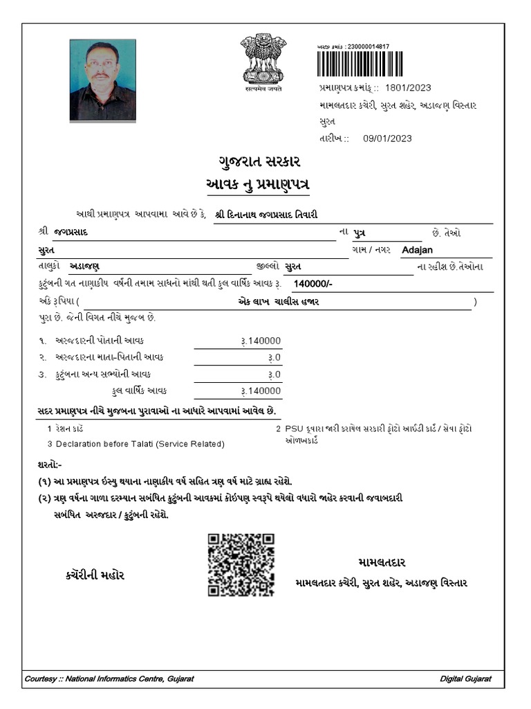 1 3 Declaration Before Talati (Service Related) 2 PSU | PDF