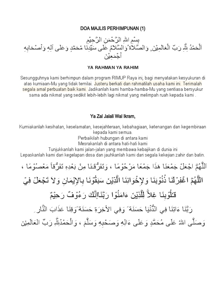 Doa Rimup Raya | PDF