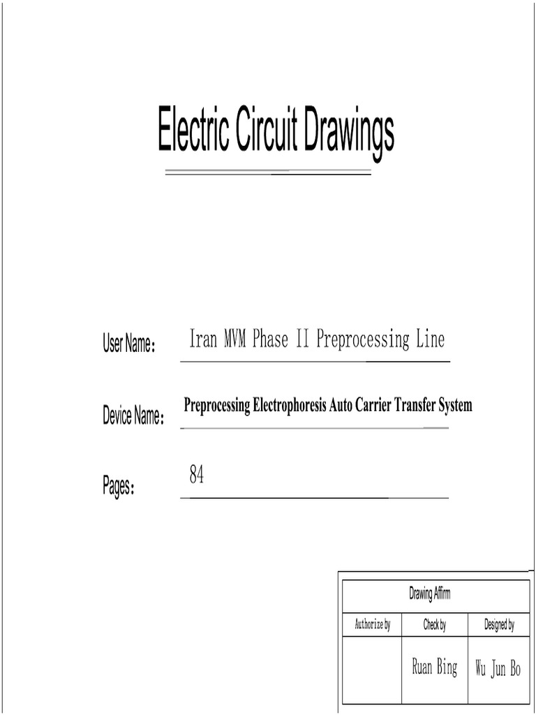 Iran MVM Phase II Preprocessing Line | PDF | Personal Computers | Computer Hardware