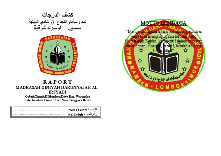 Cover Buku Raport Diniyah | PDF