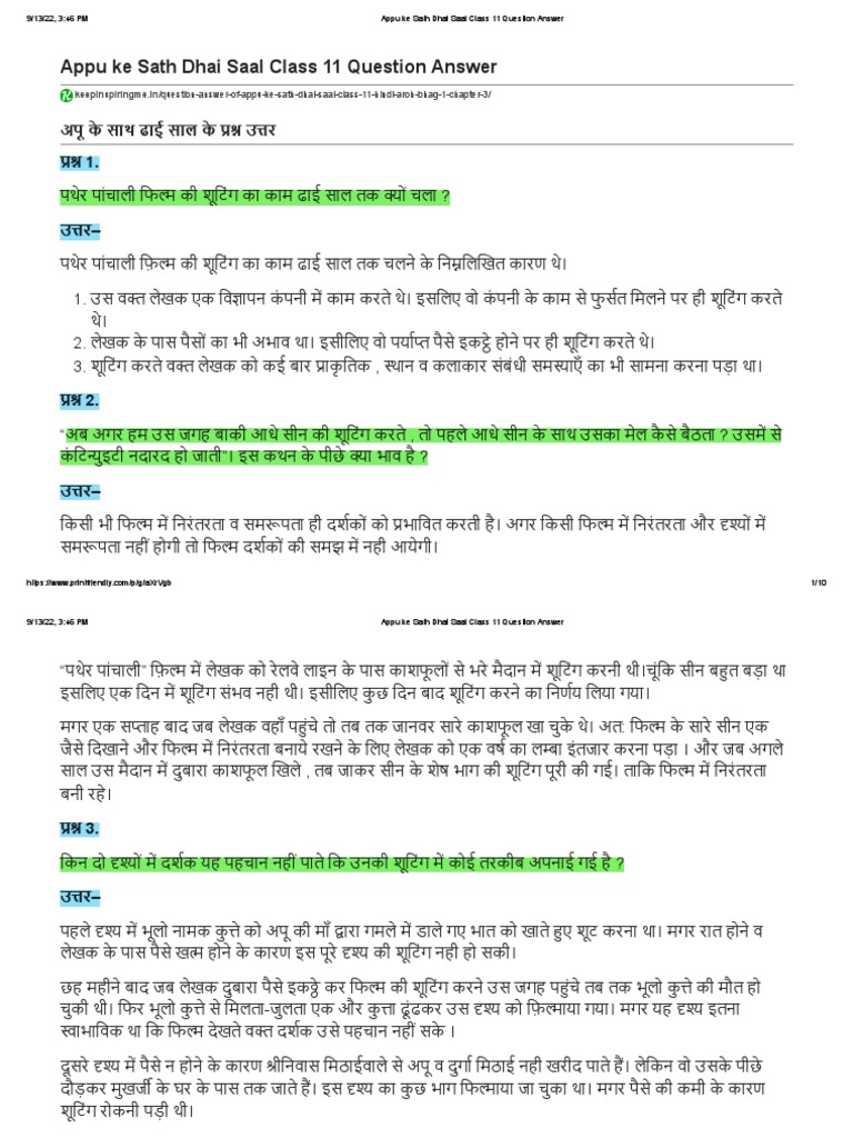 Appu Ke Sath Dhai Saal Class 11 Question Answer | PDF