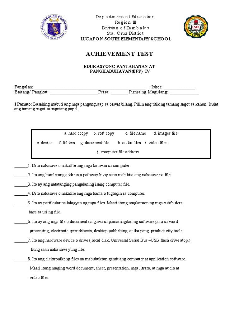 Epp - Achievement Test-2021-2022 | PDF