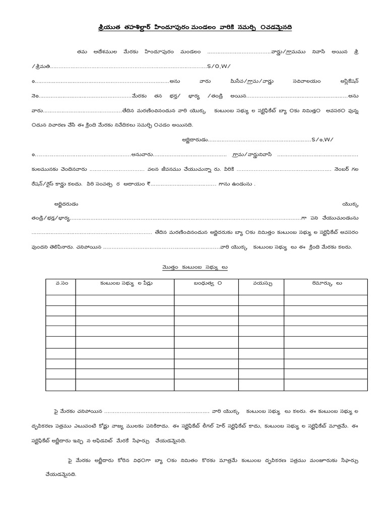 Checkslip For FMC | PDF