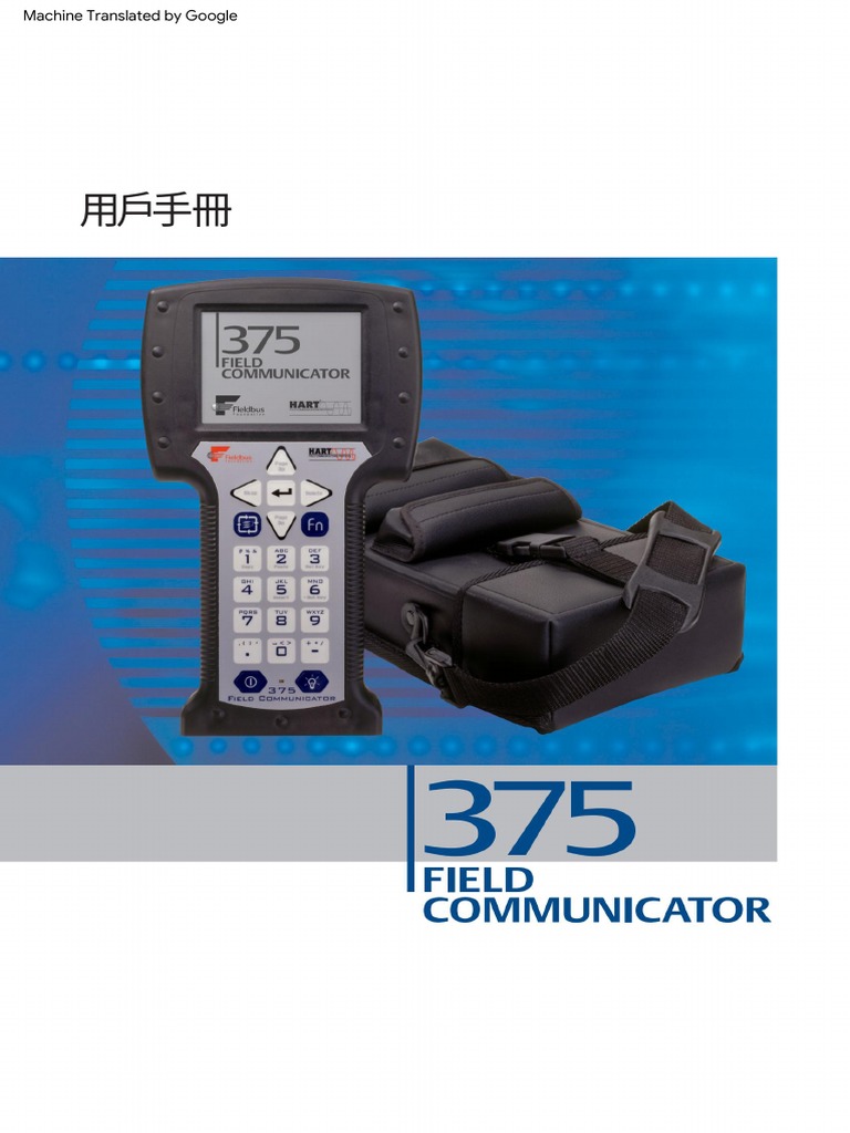 Manual Hart 375 Field Communicator Rev Aa Rosemount en 69892 | PDF