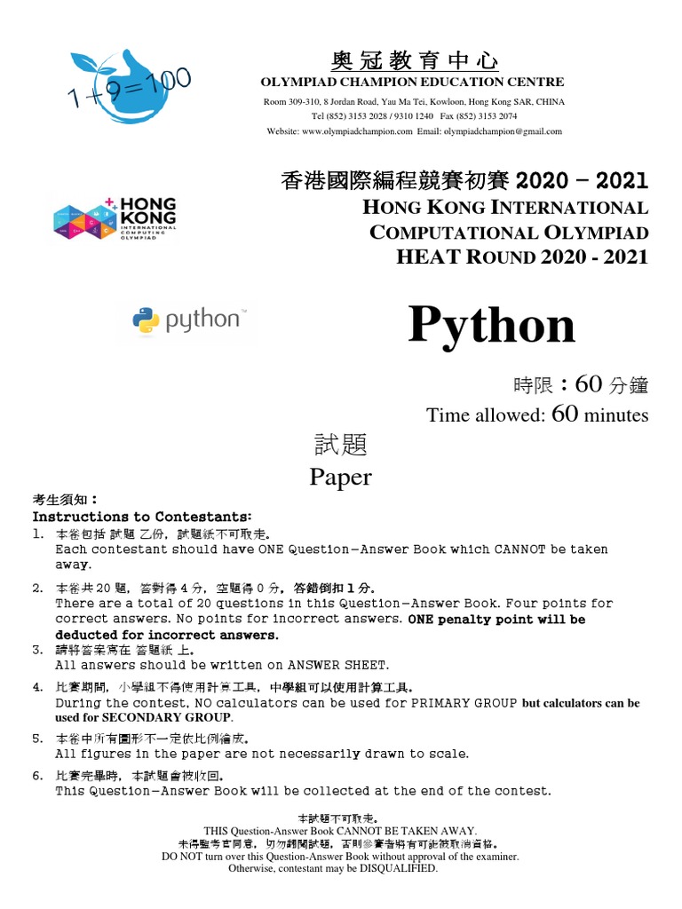 Hkico 2020 2021 Heat Python Pdf Computer Programming Computing 4227