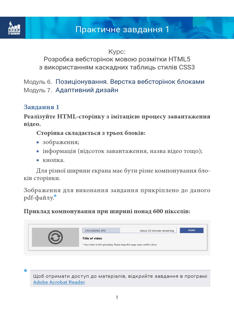 HTML Module 6 7 Week 6 UA | PDF