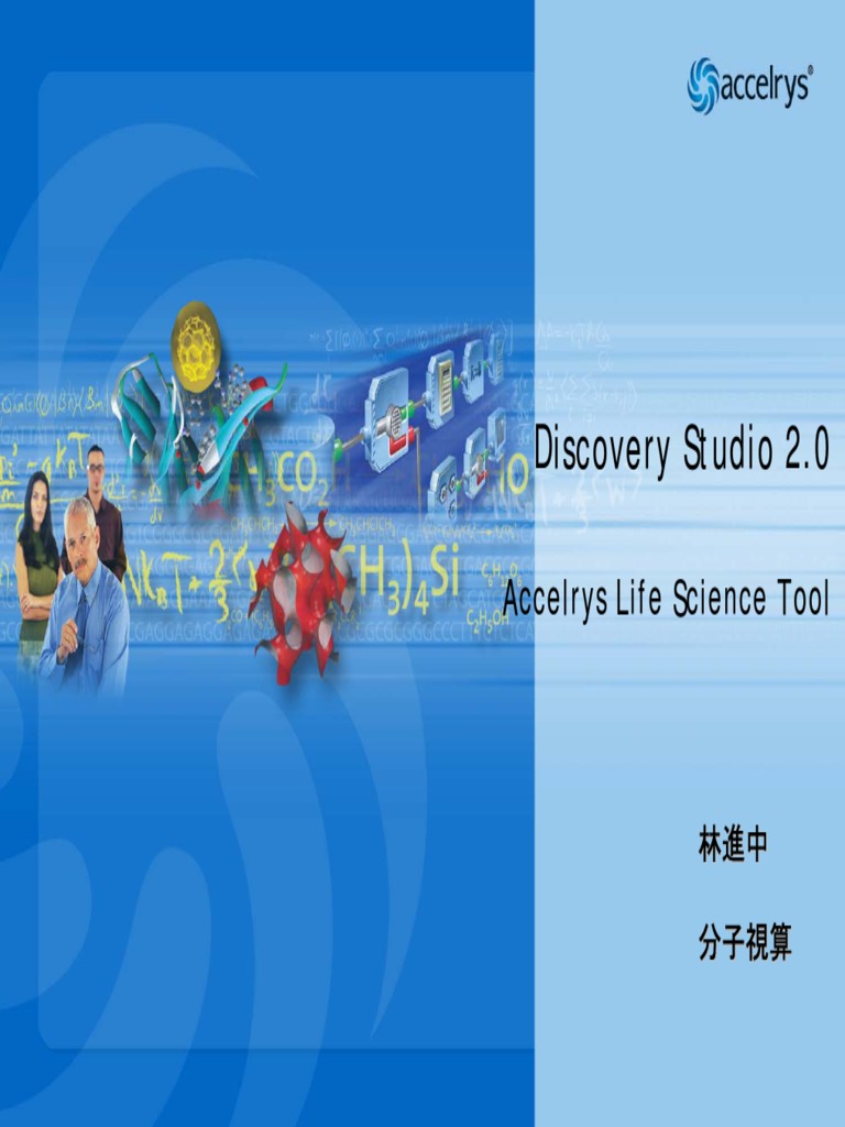 DS20 ALL Overview | PDF | Docking (Molecular) | Protein–Protein Interaction