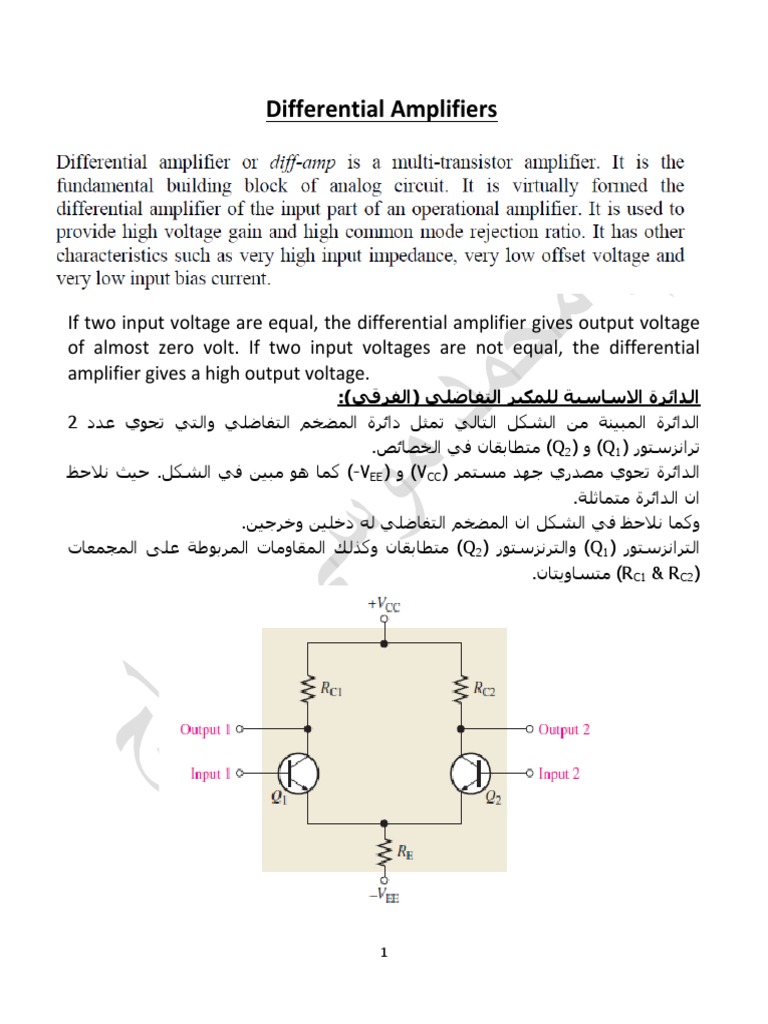 Lecture 10 (Diffrential Amplifiers) | PDF | Amplifier ...