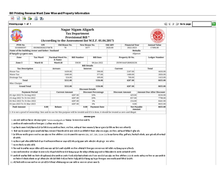 Bill Printing Revenue Ward Zone Wise and Property Information | PDF