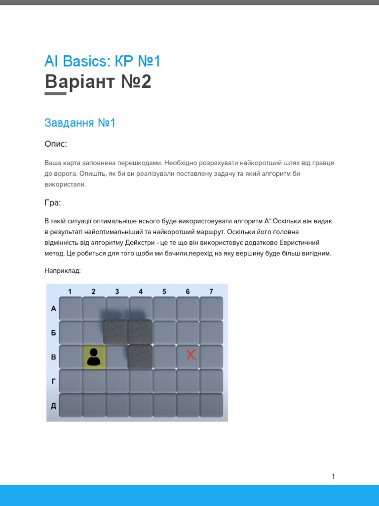 V2 - Ai Basics | PDF