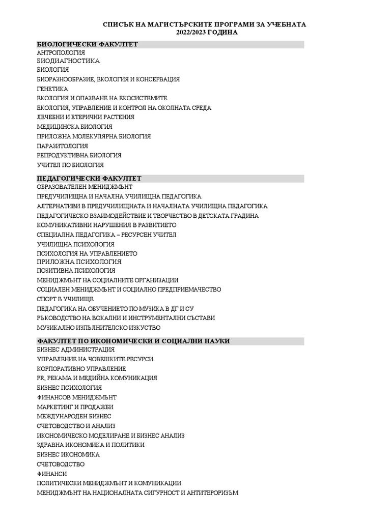 СПИСЪК НА МАГИСТЪРСКИТЕ ПРОГРАМИ ЗА УЧЕБНАТА 2022 2023 г Pdf