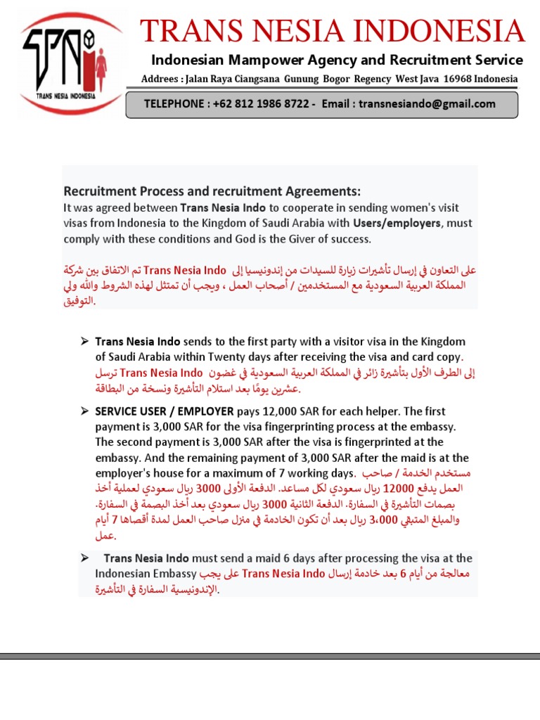 Proses Recruitment 722 | PDF