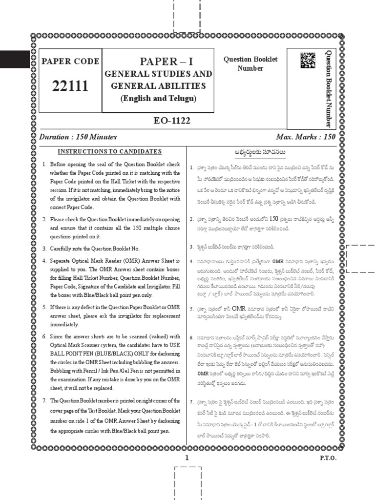 Extension Officer-Paper-I-Mater Question Paper | PDF