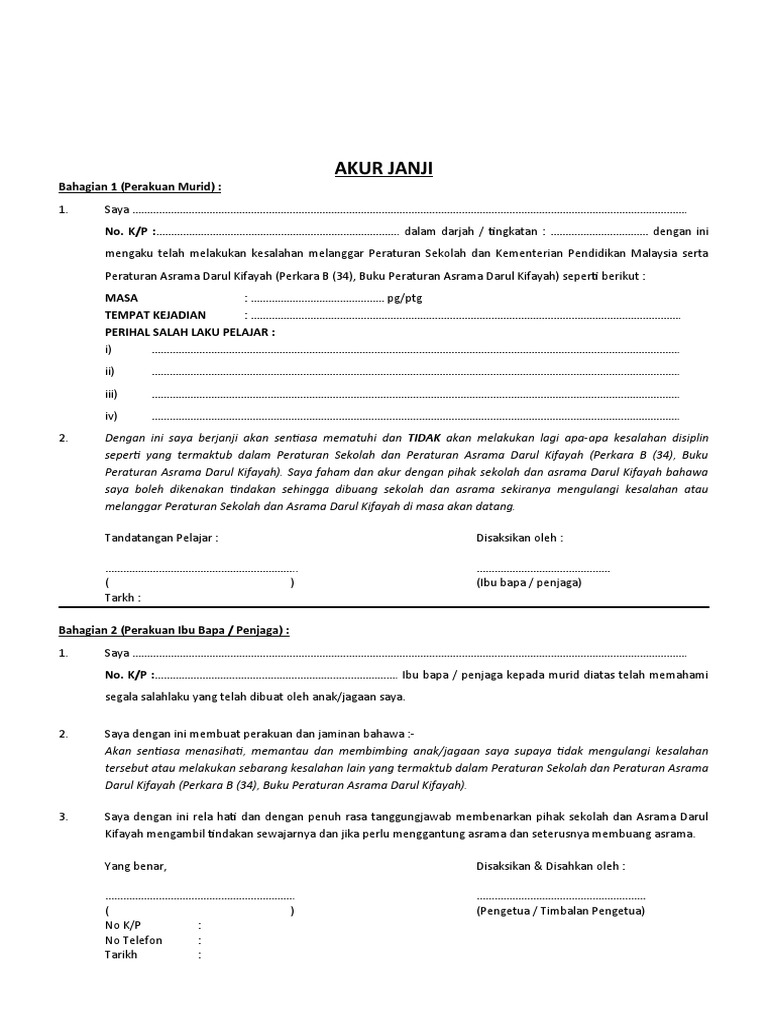 Akur Janji Salah Laku Pelajar + Pengakuan Ibubapa | PDF
