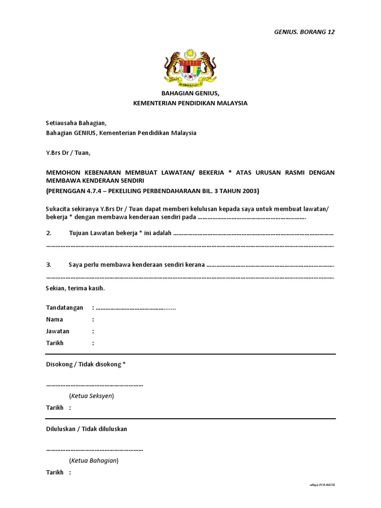 Genius. Borang 12 - Kebenaran Membawa Kenderaan Sendiri | PDF