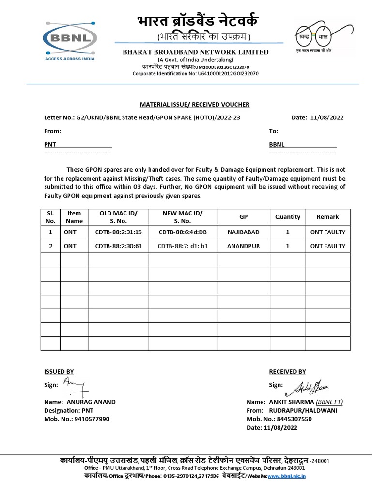 Format GPON Material - PNT - 2022-23 RUD | PDF | Telecommunications ...