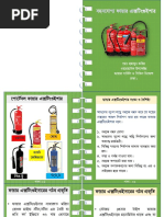 NFPA 14 - Standard For The Installation of Standpipe and Hose Systems ...