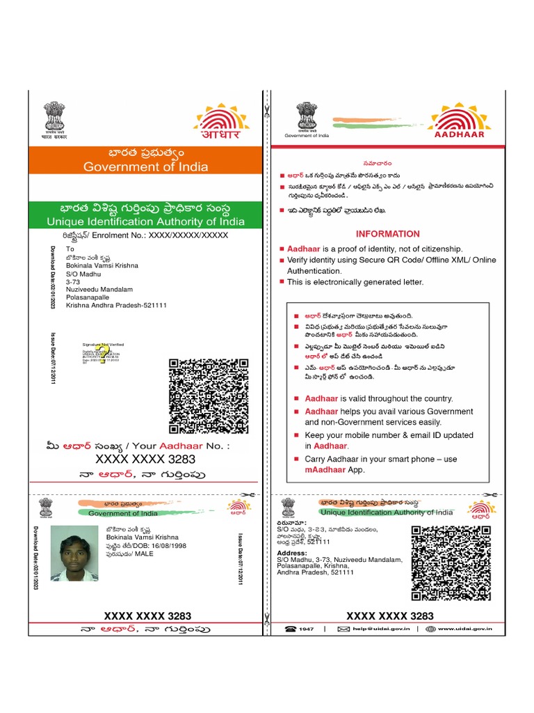 In - Gov.uidai ADHAR | PDF | Access Control | Privacy