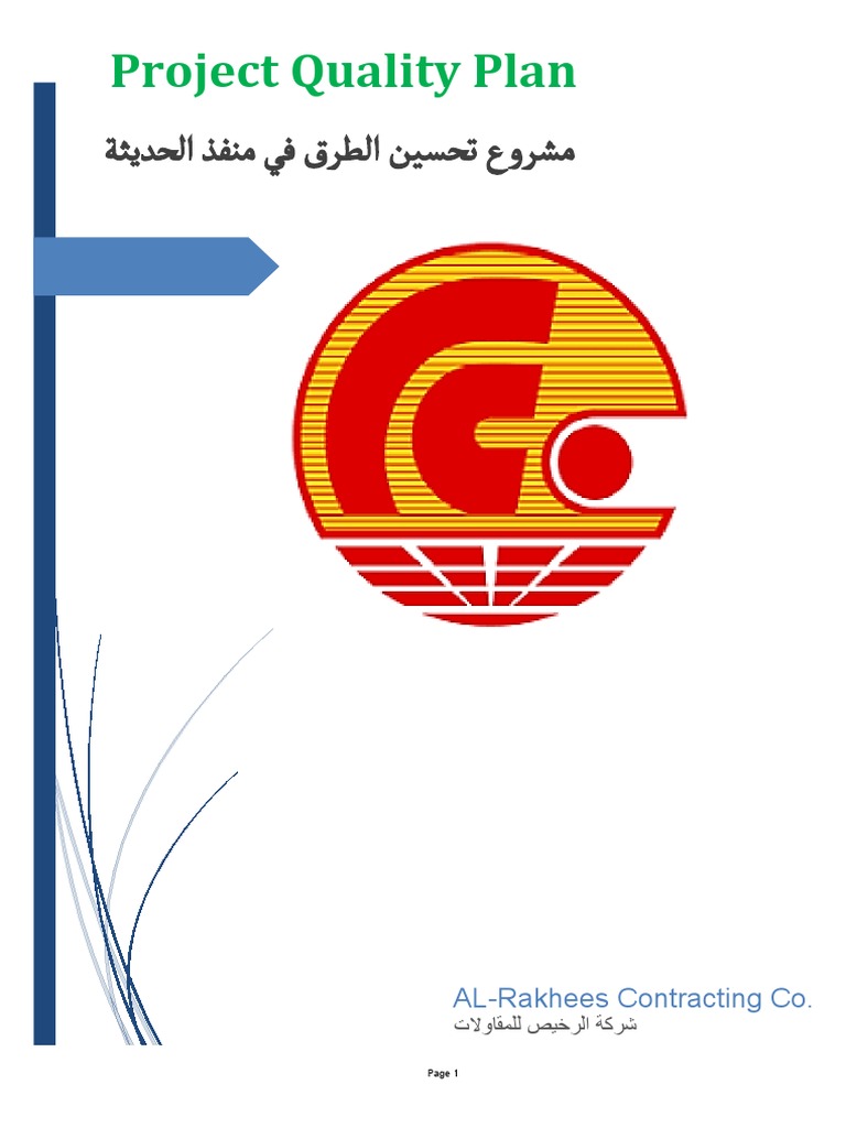 Project Quality Control Plan Overview | PDF | Specification (Technical ...