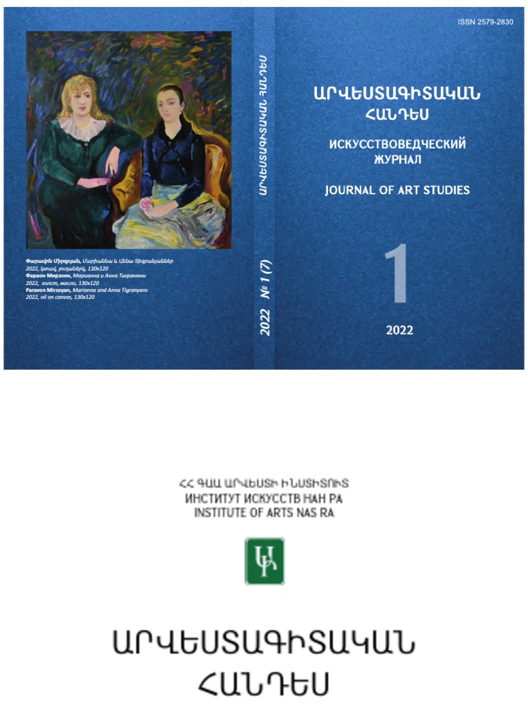 Journal of Arts Studies - 2022 - Look Pages 101-113 | PDF
