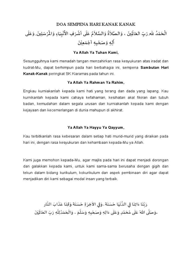 Doa Sempena Hari Kanak Kanak | PDF