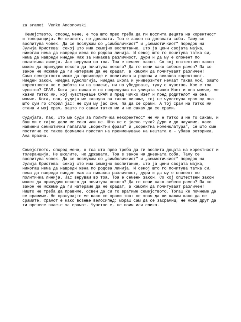 Venko Andonovski | PDF