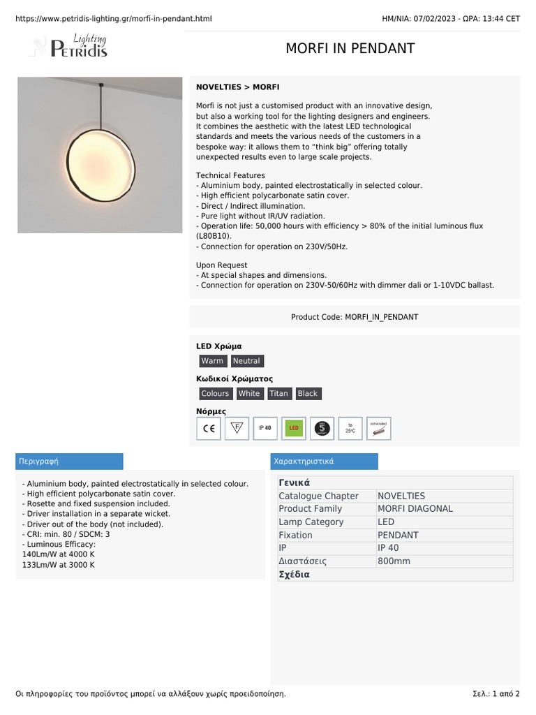 Product Morfi in Pendant | PDF | Lighting | Optics