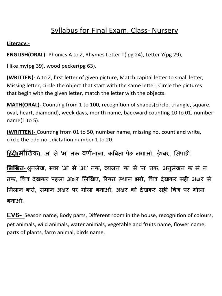 Final Exam For Nursery | PDF