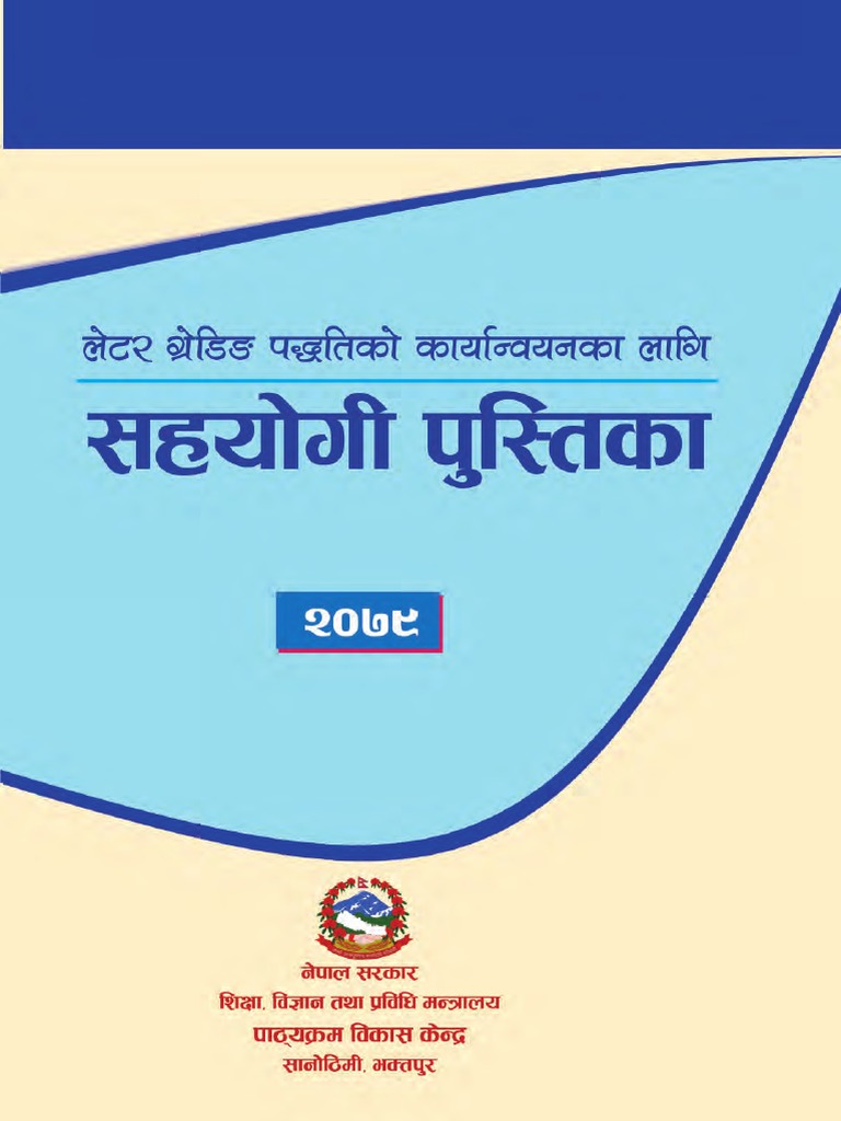 RS9965 - Final Letter Grading 2079 - Reduced | PDF | Education Reform ...