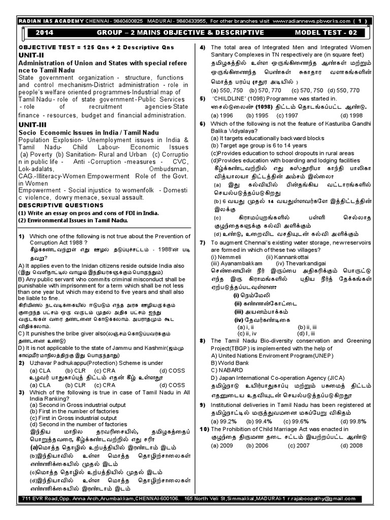 Group 2 Mains 2014 Test 02 | PDF