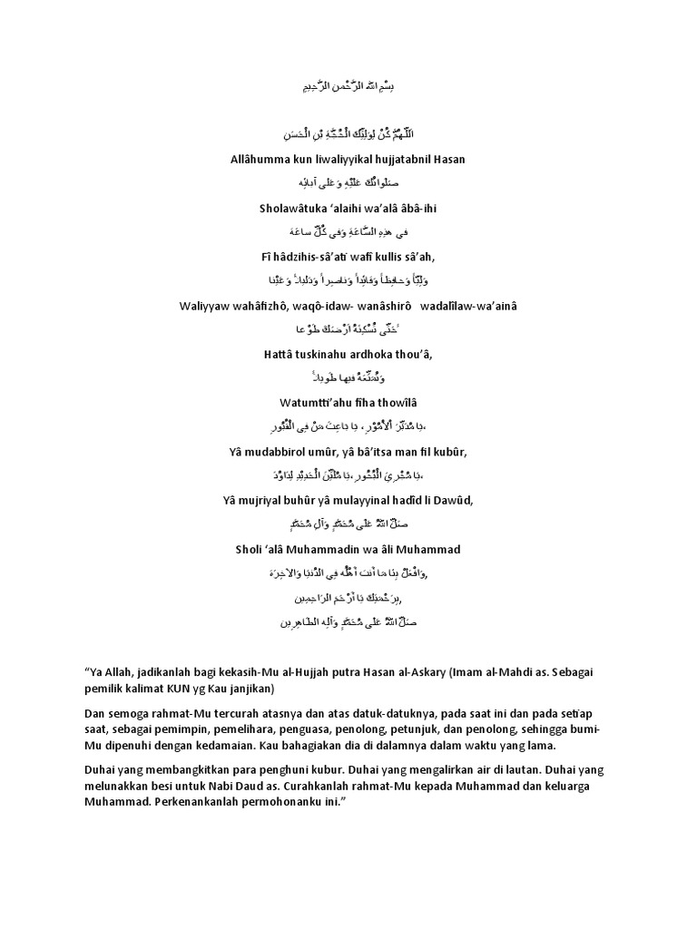 Doa Faraj | PDF