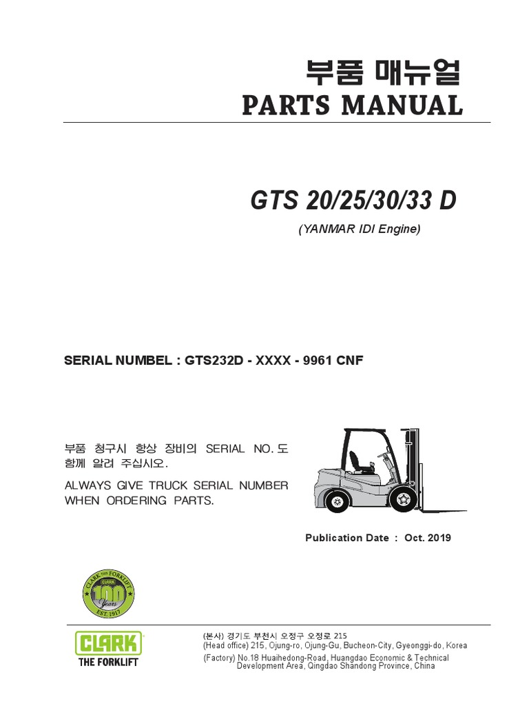 Clark GTS 20/25/30/33 Parts Manual | PDF | Throttle | Fuel Injection