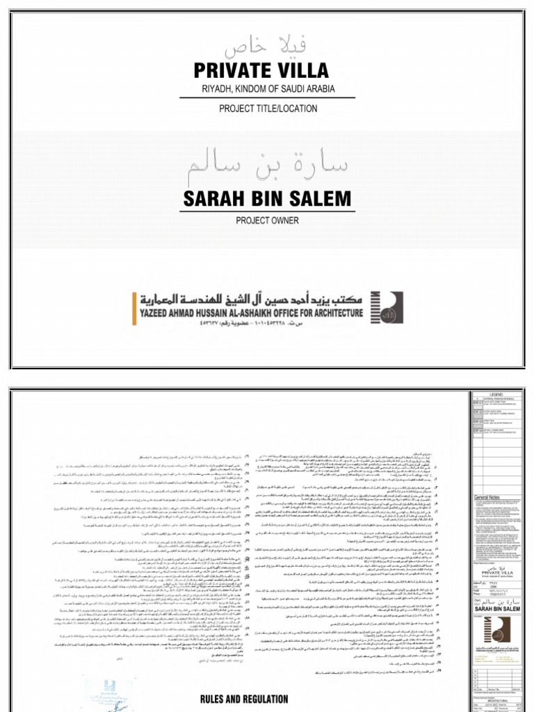 MOMRA - Architectural Plans PDF | PDF