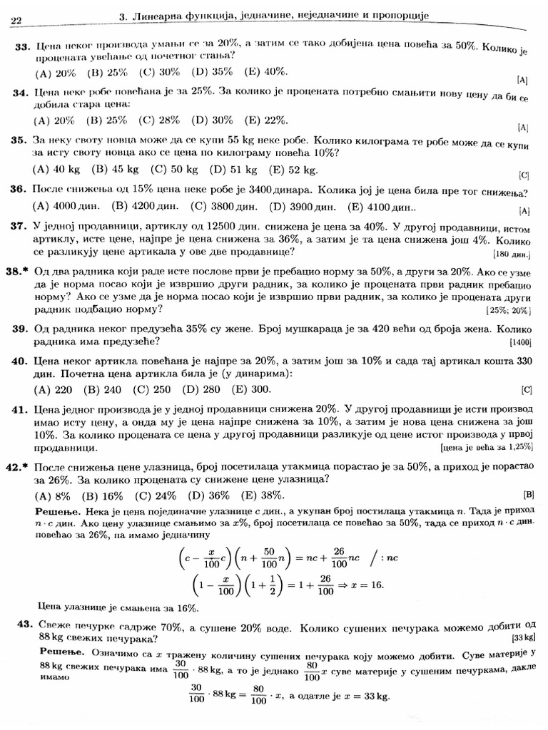 Proporcije | PDF